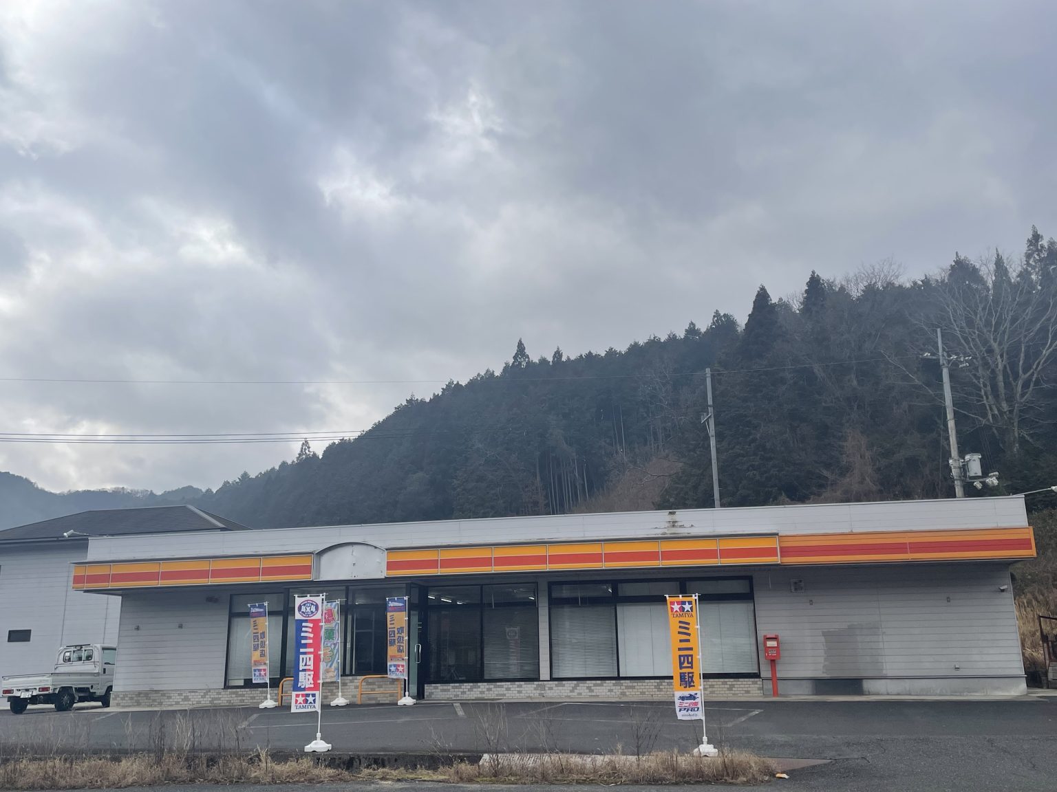 HOBBY PLACE HOKUBOBASE(北房ベース） – タカノプランニング